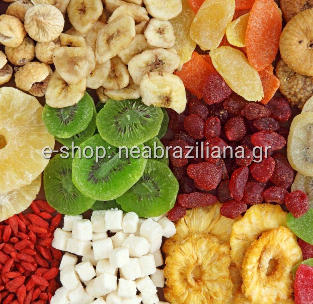 Εκλεκτά Αποξηραμένα Φρούτα.